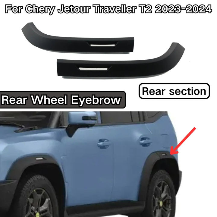Car Rear Wheel Arch Eyebrow Rear Section For Chery Jetour Traveller T2 ...