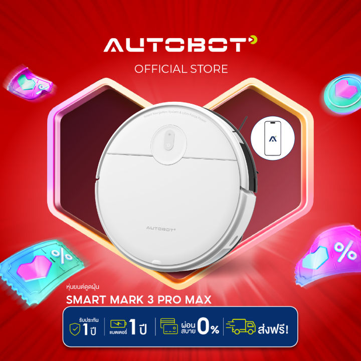 AUTOBOT Smart 3 PRO MAX หุ่นยนต์ดูดฝุ่น GYRO mapping robot แรงดูดฝุ่น ...
