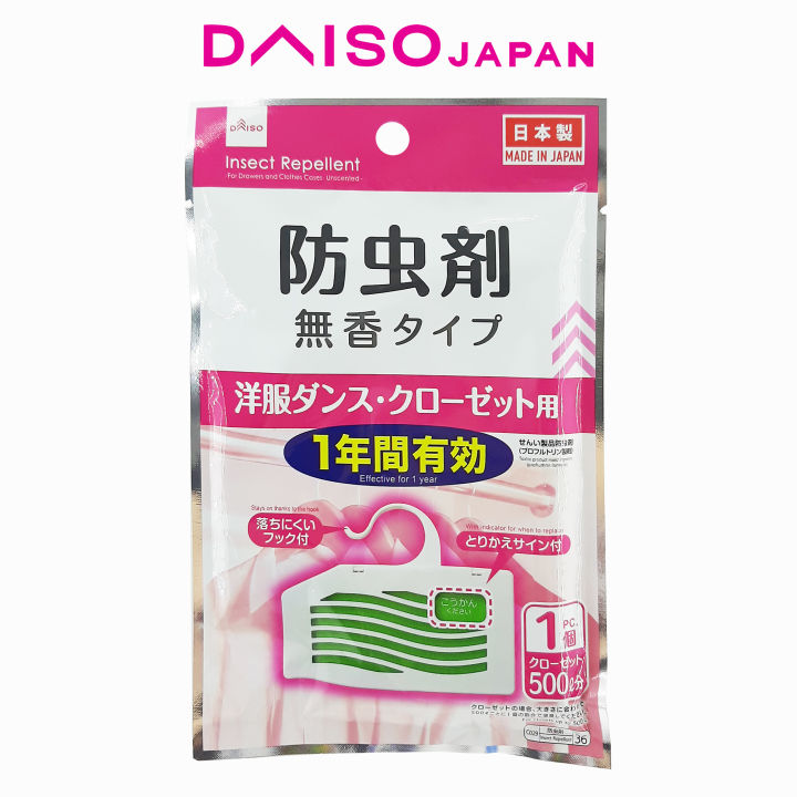 Daiso Unscented Insect Repellent for Drawers and Closets | Lazada PH
