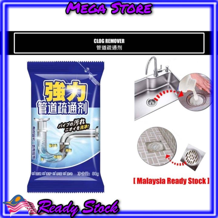 Clog Remover Drain Pipe Basin Cleaner Clogged Drainage Remover Powder ...
