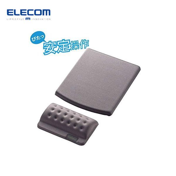 ELECOM Mouse pad COMFY & Wrist rest Gray MP-114GY | Lazada PH