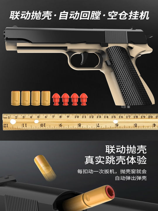 Desert Eagle m1911 fully-automatic back-loading and shell-throwing hand ...