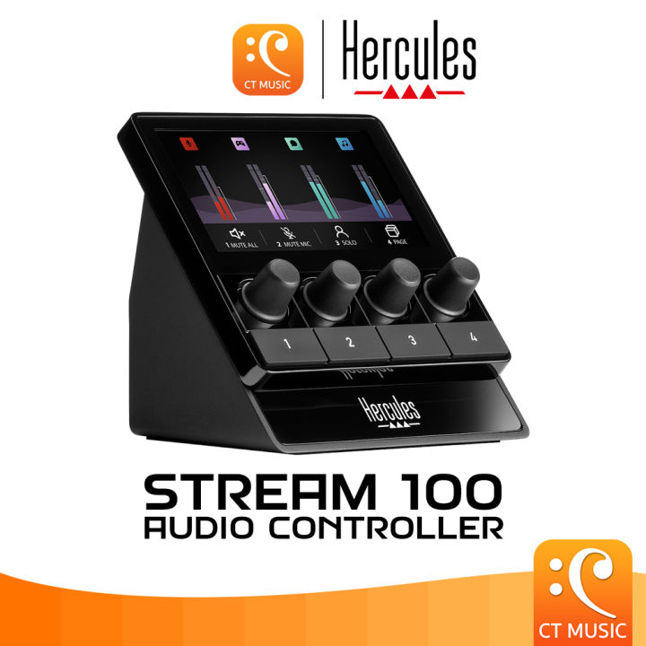Hercules Stream 100 Audio Controller | Lazada.co.th