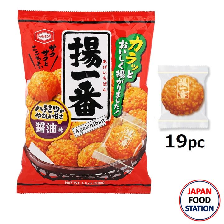 KAMEDA AGE ICHIBAN 13pc (16096) ขนมข้าวทอดกรอบ รสน้ำผึ้ง ขนมญี่ปุ่น ...