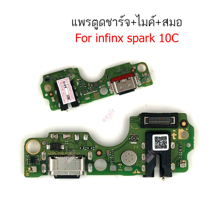 แพรชาร์จ infix spark 10C spark10C แพรตูดชาร์จ + ไมค์ +สมอ+ ก้นชาร์จ ...