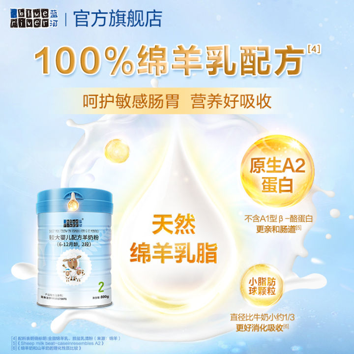 Blue River sheep milk powder 2 800g*12 cans of imported formula for ...