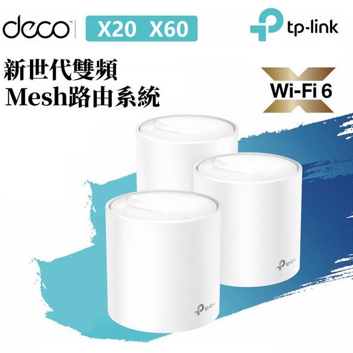 TP-Link mesh router Deco X20 X50 X60 X68 X90 whole house Mesh WiFi6 ...