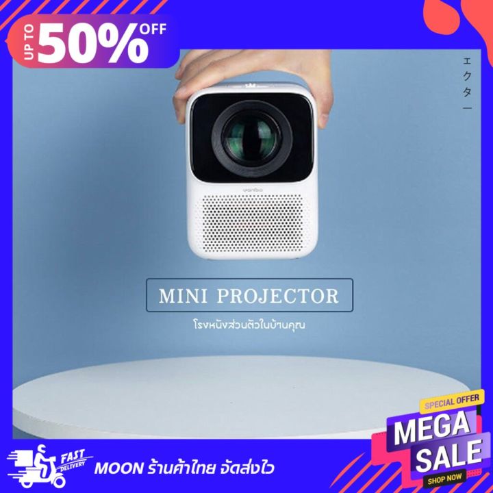(Global version)รับประกัน 6 เดือน Moon Mini Projector T2 Free / T2 Pro ...