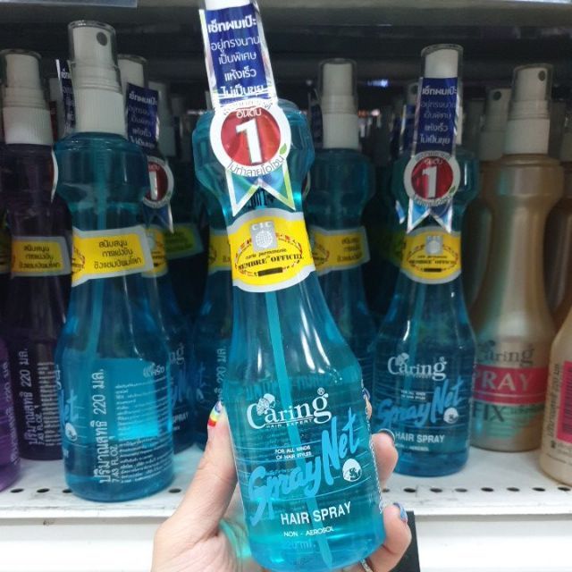 Caring Spray Net Hair แคริ่ง สเปรย์เนท สุดยอดสเปรย์ จัดแต่งทรง สีฟ้า ...