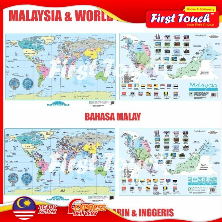 World Map Peta Dunia World Poster Map Malaysia Map of The World 世界地圖 ...