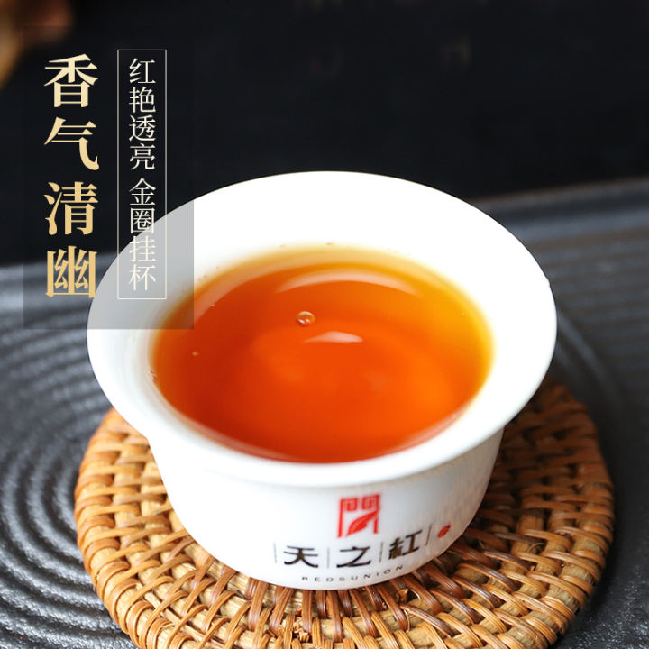 Tianzhihong Qimen Black Tea Qihong Mao Feng 250g canned authentic ...