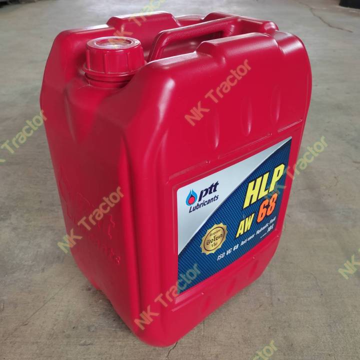 ปตท 18ลิตร น้ำมันไฮดรอลิค HLP AW 68 (PTT Lubricants) ใช้กับ รถบรรทุก รถเกี่ยวข้าว ระบบไฮดรอลิค ...