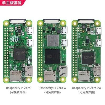 Original Raspberry Pi Zero 2W Development Board Raspberry Pi Zero/Zero Motherboard Programming ...