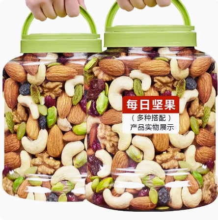 Daily Nuts original mixed nut kernels healthy bulk packaging nutritious ...