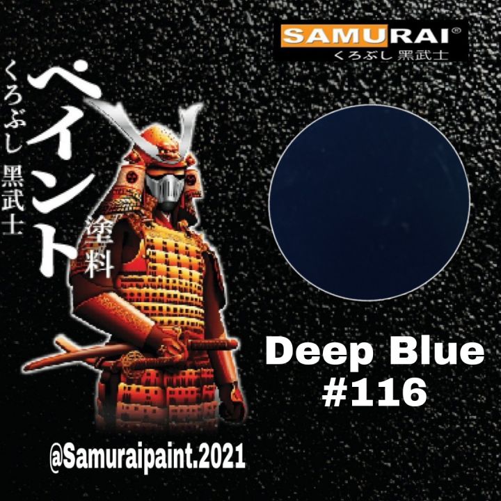Deep Blue 116 / Biru tua samurai / biru dongker / cat samurai / pilok ...