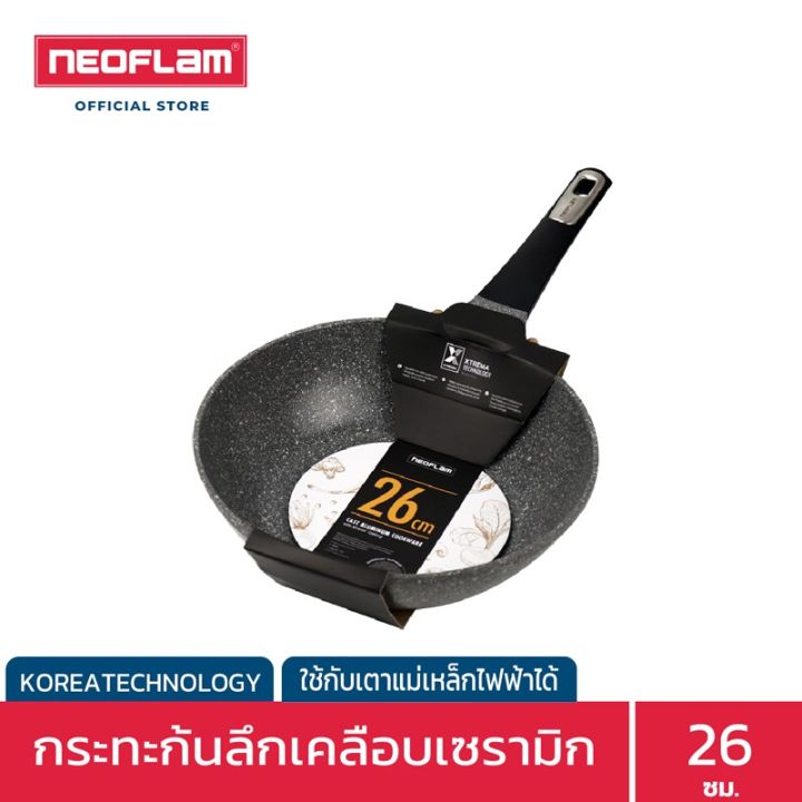 EW เตาแม่เหล็กไฟฟ้า Neoflam กระทะก้นลึกเคลือบเซรามิก Induction ใช้กับ ได้ รุ่น POTE ขนาด 26 ซม. ...