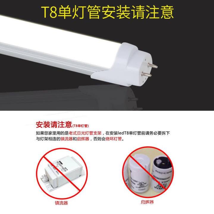 LED T12 TUBE LIGHT Fluorescent | Lazada PH