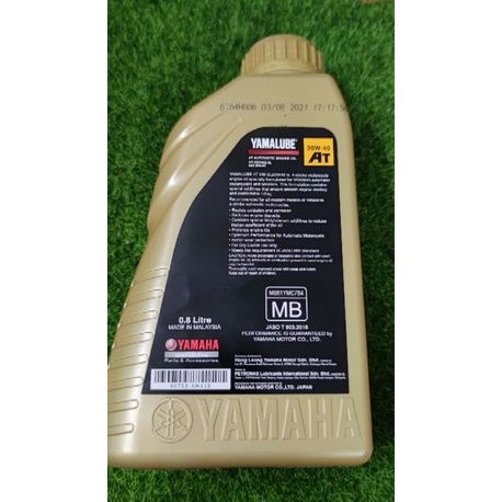 YAMALUBE SCOOTER 4T GEAR BOX OIL MINYAK HITAM SCOOTER MINYAK GEAR OIL ...