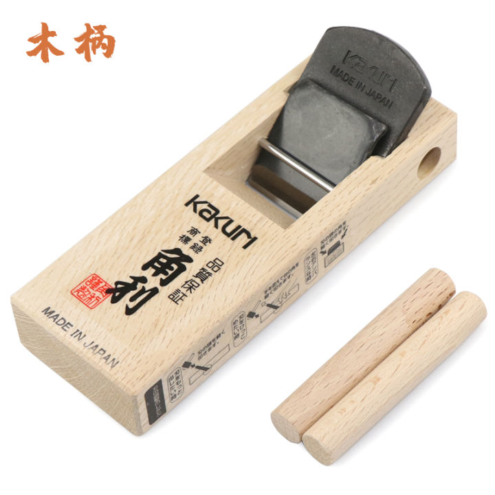 KAKURI imported woodworking planer from Kakuri, Japan. Manual Luban ...