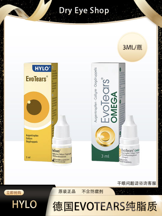 German Evotears Omega Pure Lipid Artificial Tears Relieve Dry Eye ...