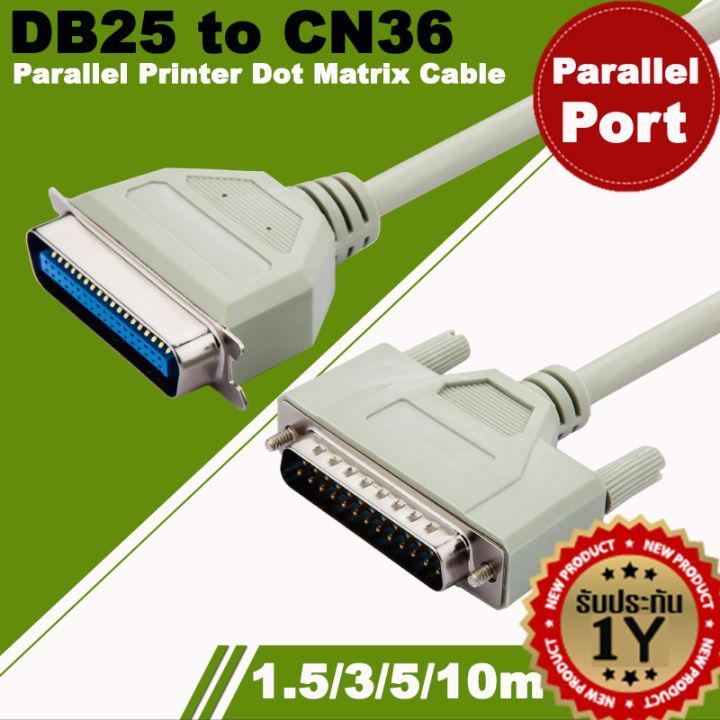 สายพริ้นเตอร์ DB25 to CN36 Parallel Printer Dot Matrix Data Cable 25 pin to 36 pin Parallel ...