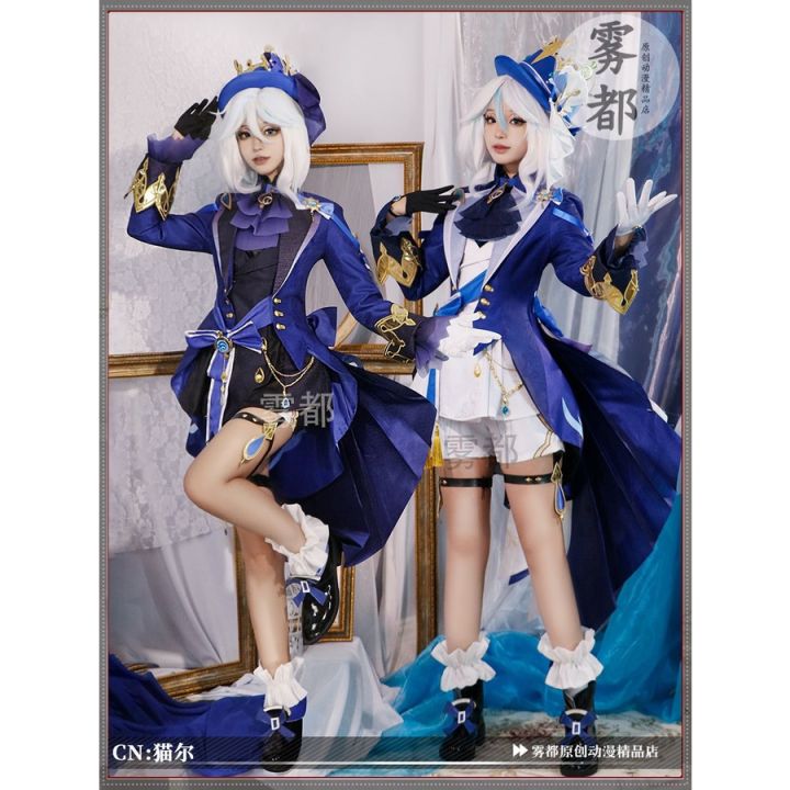 Genshin Impact cos black Furina cosplay and white Furina Cosplay Full ...
