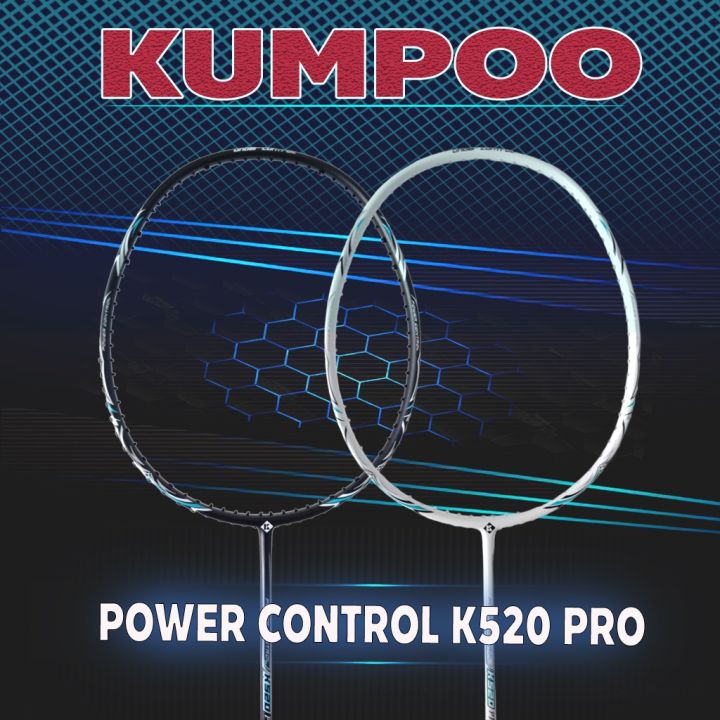 ไม้แบดมินตัน KUMPOO รุ่น POWER CONTROL K520 PRO (4u) | Lazada.co.th