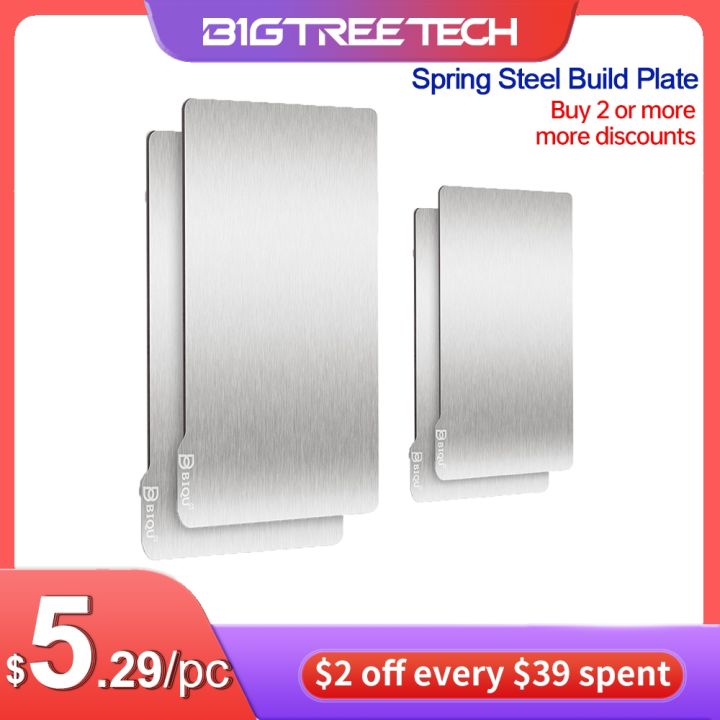BIQU Spring Steel Flexible Build Plate Sheet Magnetic Base For UV Resin ...