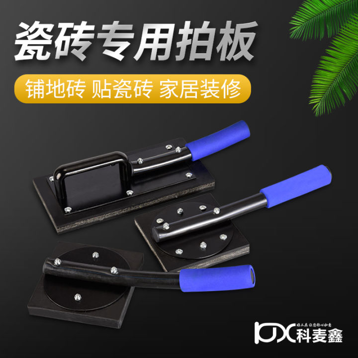 Brick laying, tile clapping, bricklayer's rubber clapping, tool ...