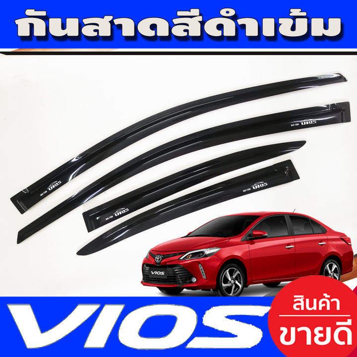 คิ้วกันสาดประตู 4 ชิ้น โตโยต้า วีออส TOYOTA VIOS 2013 2014 2015 2016 ...
