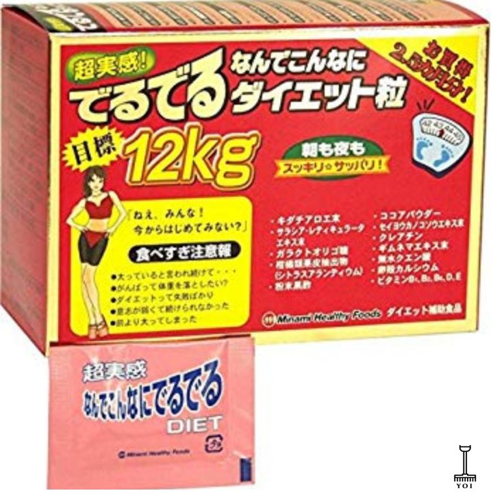 Japan Minami 12 KG Weight loss 450 tablets (75 Packets Successful ...