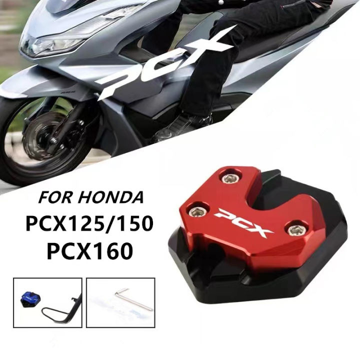 ตีนเป็ด งาน CNC กันลื่น FOR HONDA PCX 160 150 125 PCX125 PCX150 PCX160 2018-2021แผ่นรองขาตั้ง ...