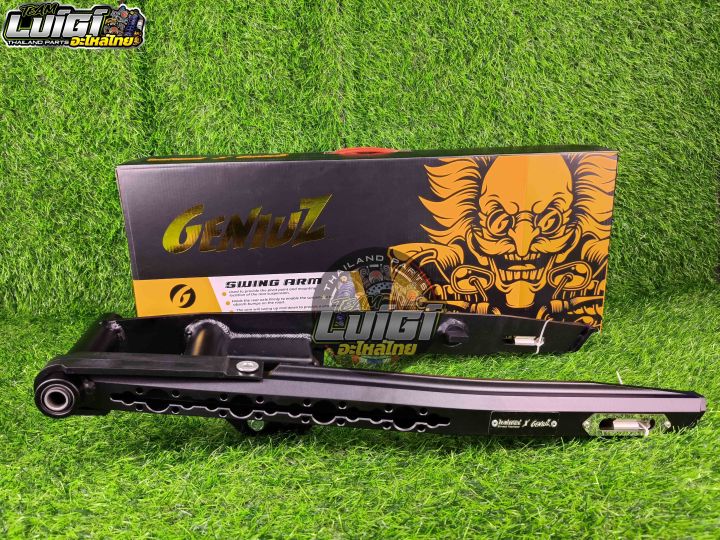 GENIUZ LIGHTEN SWING ARM +2 AND +3 SUZUKI RAIDER 150 CARB / RAIDER 150 FI MADE IN THAILAND ...