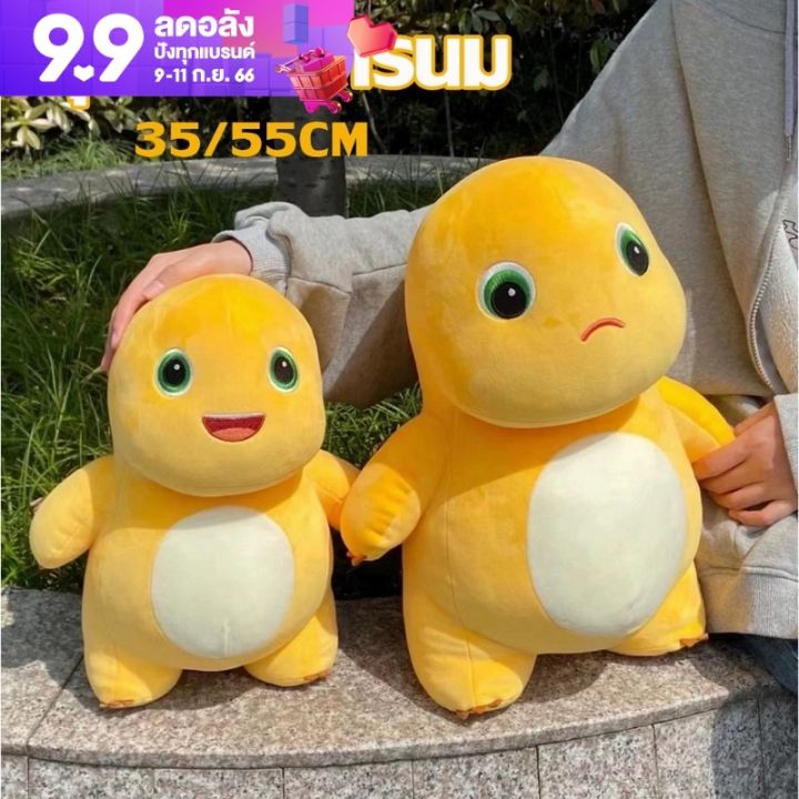 【Dargly】ตุ๊กตาไดโนเสาร์ สีเหลือง ตุ๊กตาตัวใหญ่ หมอนน่ารัก ตุ๊กตามังกรนม ของเล่น ของขวัญวันเกิด ...