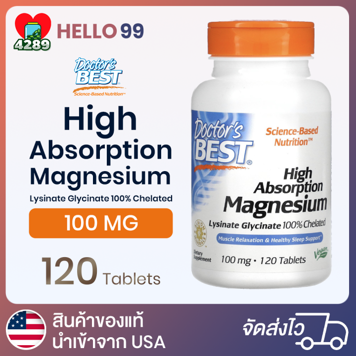 Doctor's Best, High Absorption Magnesium, 100 mg, Tablets | Lazada.co.th