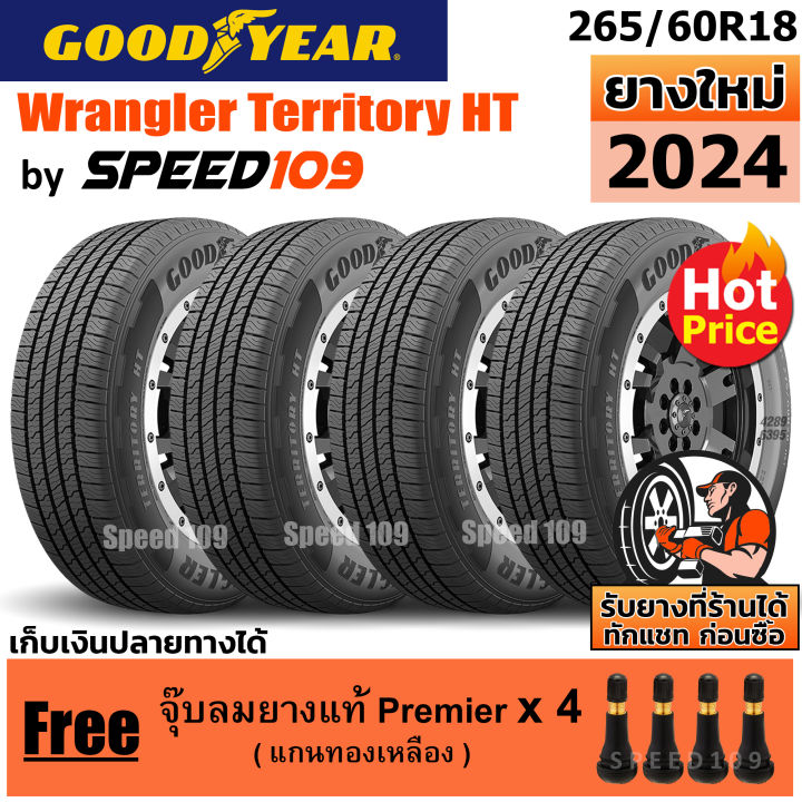 GOODYEAR ยางรถยนต์ ขอบ 18 ขนาด 265/60R18 รุ่น Wrangler Territory HT - 4 เส้น (ปี 2024) | Lazada ...