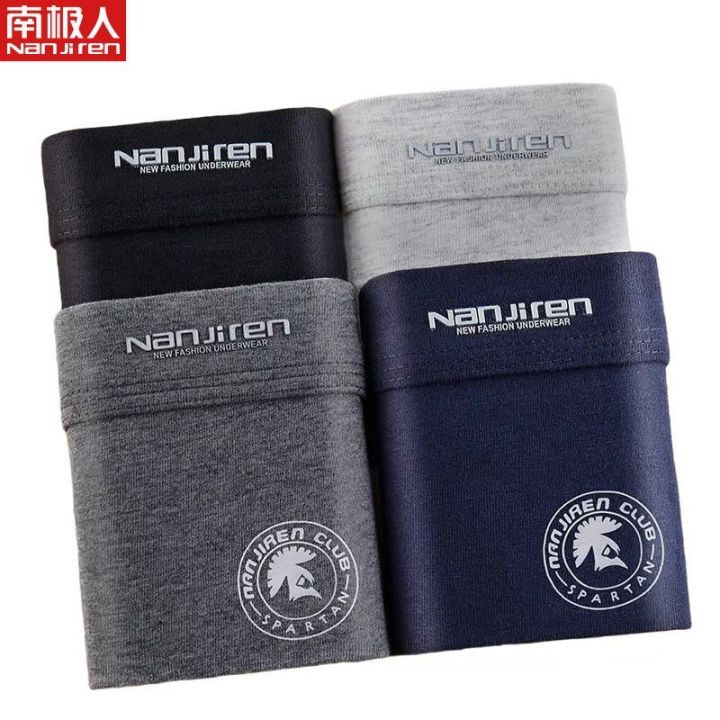 กางเกงในชาย NAN JI REN แท้ 100% 1 กล่อง = มี 4 ตัว สีและแบบตามภาพ พร้อม ...