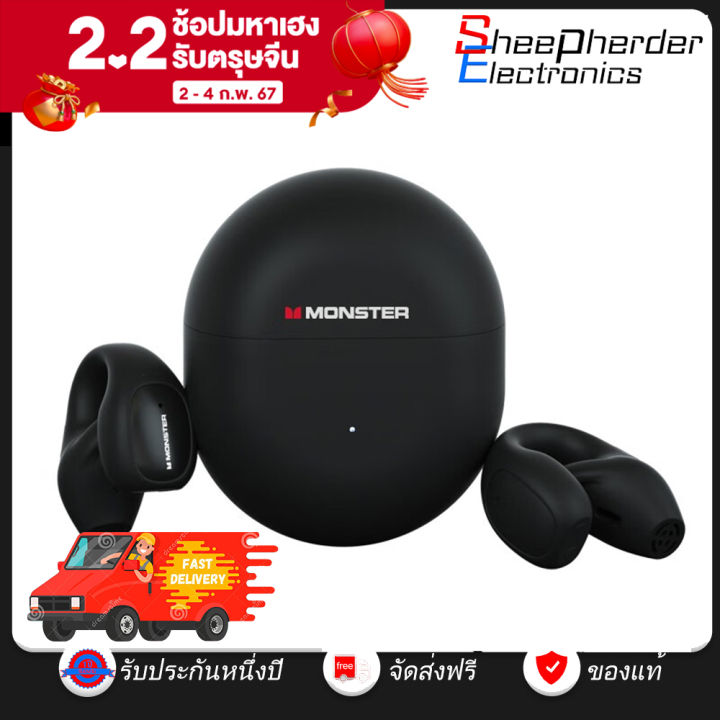 Monster Open Ear 200 True Wireless Bluetooth Earbuds Noise-Cancelling ...