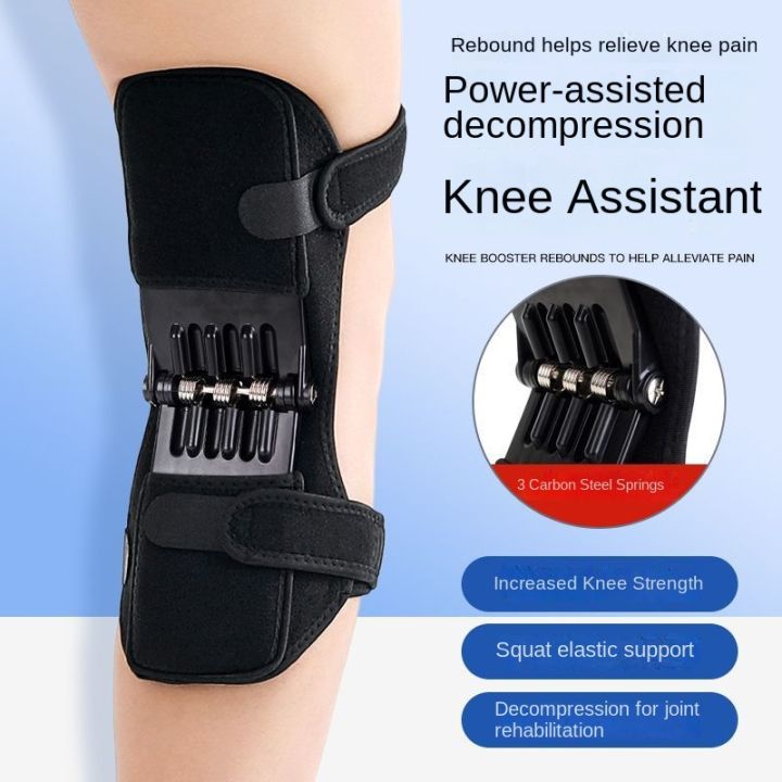 2025 【BUY 1 TAKE 1 GIFT】Knee Knee Joint Booster Mountaineering ...
