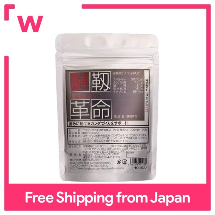 BEST PERFORMANCE Tendon Ligament Revolution 300 mg tablets 180 tablets ...