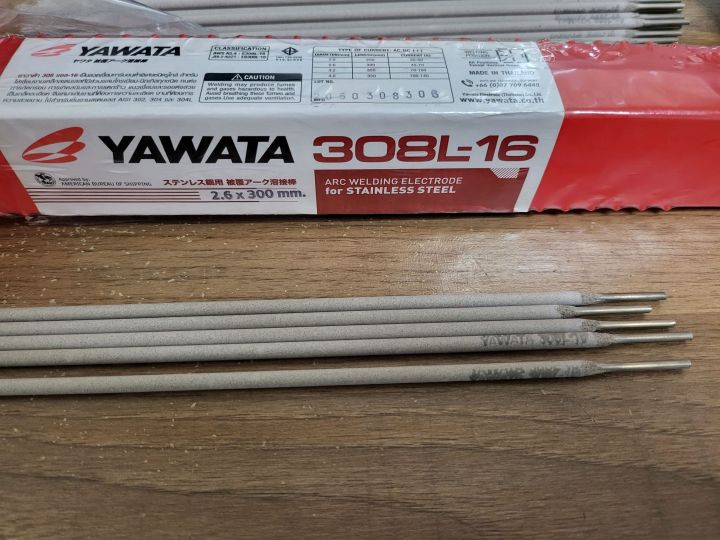 ํYAWATA สแตนเลส ลวดเชื่อม YAWATA ยาวาต้า 2.6 มม ลวดเชื่อมสแตนเลส ลวดสแตนเลส 308l -16 2.6 แบ่งขาย ...