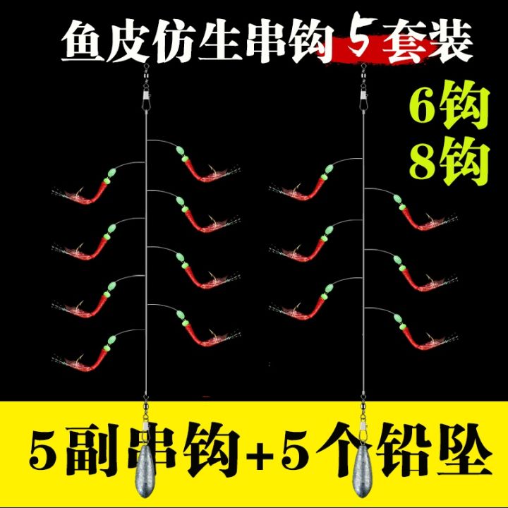 Bionic String Hook Cocked Mouth White Strip Fishing Group Luya Fish ...