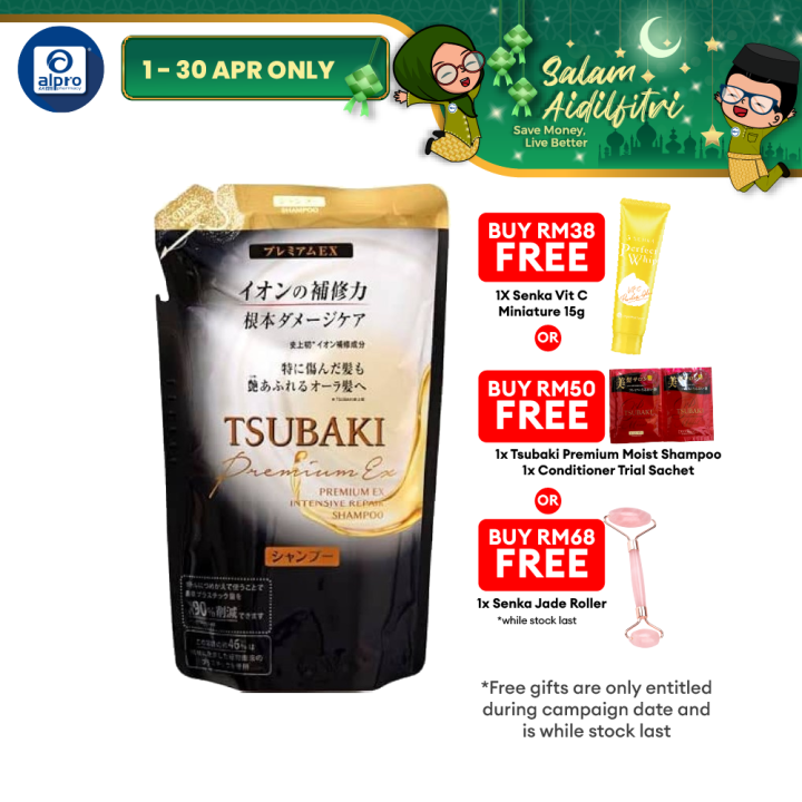 Tsubaki Premium Ex Intensive Repair Shampoo Refill 330mL | Lazada