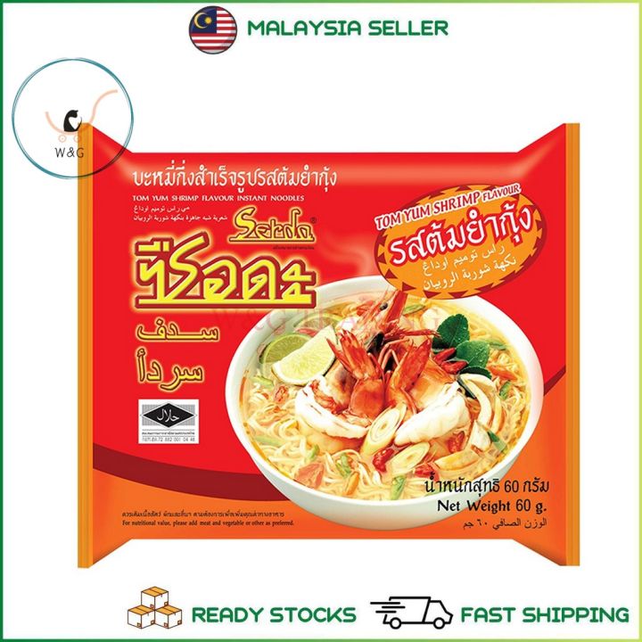 [WG] Thailand Serda Tom Yum Shrimp Flavour Instant Noodles 5 x 60g | Lazada