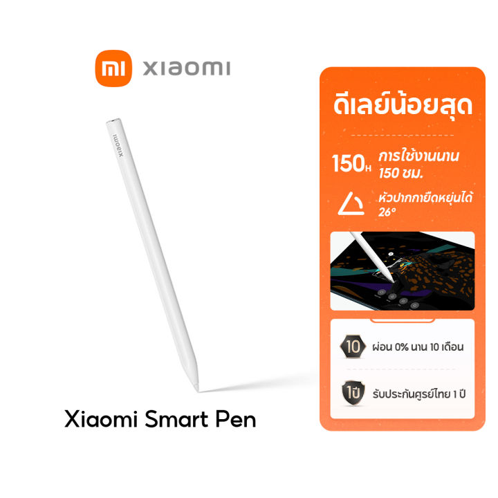 Xiaomi Smart Pen 2nd generation Inspired Stylus 2 สําหรับ Mi Pad 6 Pro ...