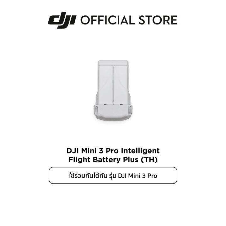 DJI Mini 3 Pro Intelligent Flight Battery Plus | Lazada.co.th