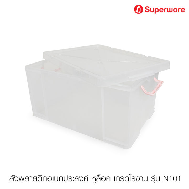 Srithai Superware กล่องเก็บของพลาสติก กล่องพลาสติกอเนกประสงค์ ลังพลาสติก แบบหนา สีขาวขุ่น รุ่น N ...