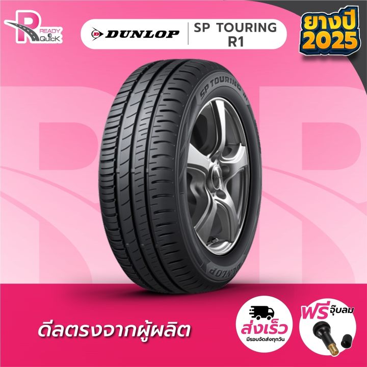 DUNLOP ยางรถยนต์ 185/60R15 84H รุ่น SP TOURING R1 ปี2025 จำนวน 1 เส้น ...