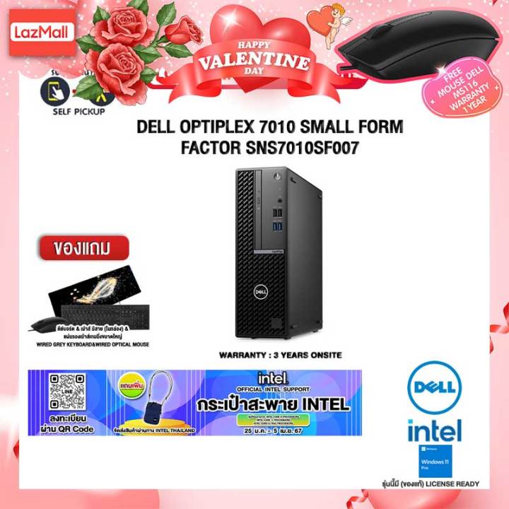 [ผ่อน 0% 10 ด.][แถมเพิ่ม! กระเป๋าสะพาย INTEL+MOUSE MS116]DELL OPTIPLEX ...