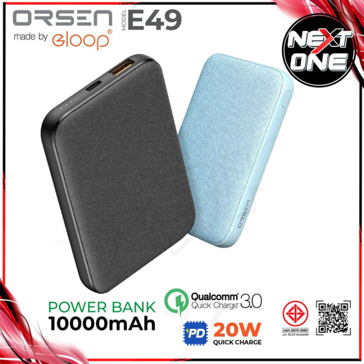 Eloop รุ่น E49 แบตสำรอง 10000mAh พาวเวอร์แบงค์ QC 3.0 | PD 20W Power Bank ชาร์จเร็ว Fast Quick ...